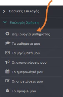 ΗΛΕΚΤΡΟΝΙΚΗ ΤΑΞΗ